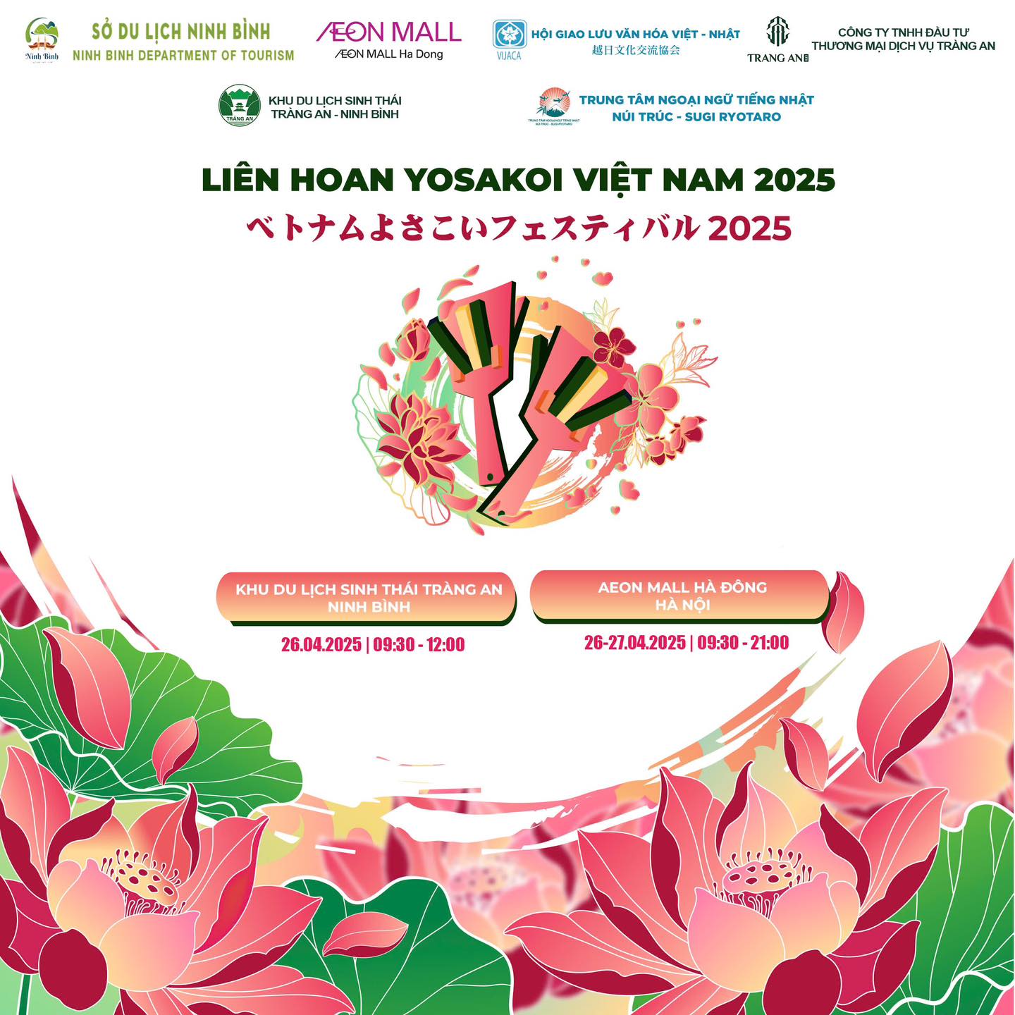 LIÊN HOAN YOSAKOI VIỆT NAM 2025 - Hội giao lưu văn hoá Việt Nhật